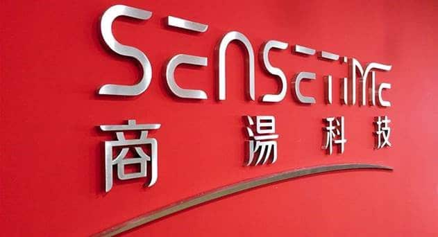AI Visionary and SenseTime Founder Tang Xiaoou Passes Away at 55