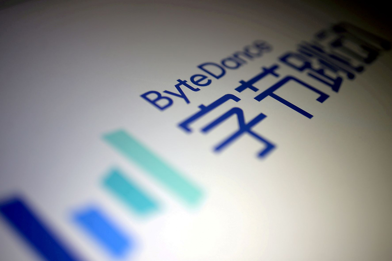 ByteDance Valuation Surges Past $400 Billion Again as AI Growth Offsets ...