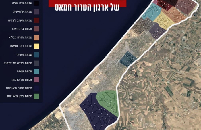 Gaza's Underground Network 'Gaza Metro': A Look at the Tunnels ...