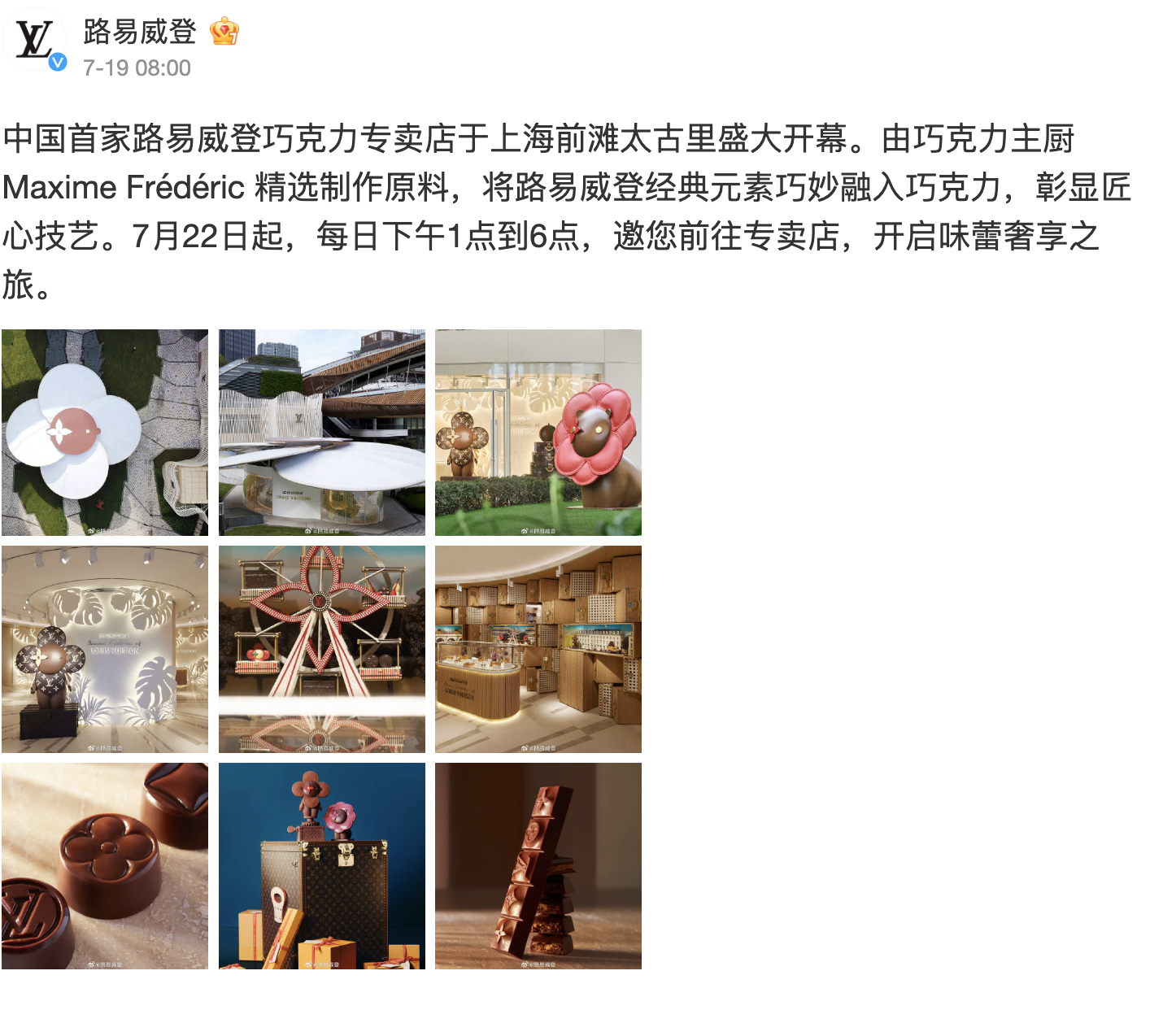 LV's Chocolate Boutique in Shanghai Becomes a Sensation Amid Broader ...