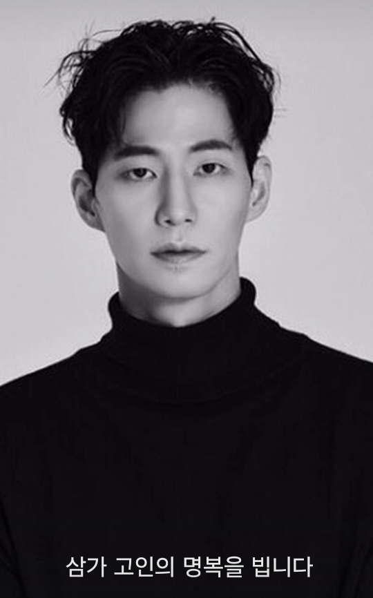 K-Drama Star Song Jae-lim Dies at 39 in Seoul Apartment, Police Find No ...